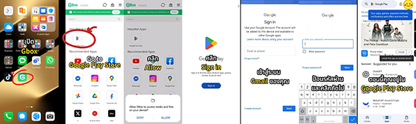 วิธีปลดล็อก Google บนสมาร์ตโฟน HUAWEI ง่าย รวดเร็ว ทำได้ทันที :: Thaimobilecenter.com