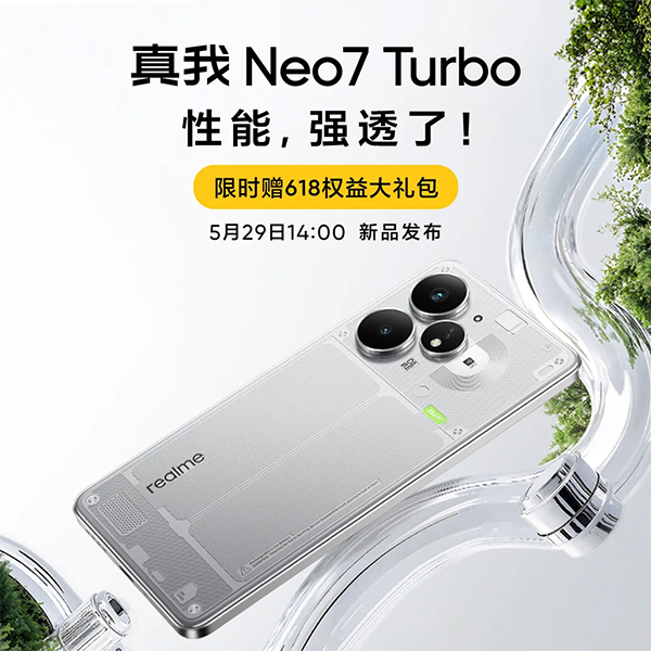 realme Neo7 Turbo เตรียมเปิดตัวที่จีน 29 พฤษภาคมนี้ พร้อมดีไซน์ฝาหลังใสและชิป Dimensity 9400e ...
