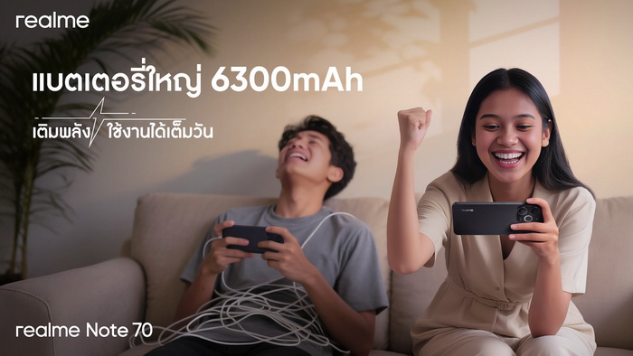 เปิดตัว realme Note 70 มือถือสายลุย แบต 6,300mAh ชาร์จ 1 ครั้งใช้งาน 2 วันเต็ม ในราคา 2,999 บาท ...