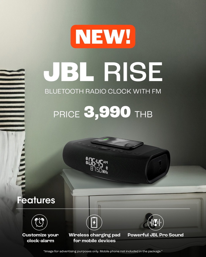 เปิดตัว JBL Rise ลำโพงนาฬิกาดีไซน์เรียบหรู เสียงทรงพลัง พร้อมฟังก์ชัน ...