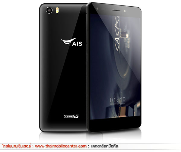 รูปมือถือ AIS LAVA A2 :: Thaimobilecenter Mobile Phone Catalog