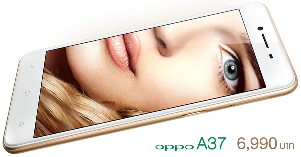 มือถือ OPPO A37 ข้อมูลโทรศัพท์มือถือ OPPO A37 พร้อม ราคามือถือ OPPO A37