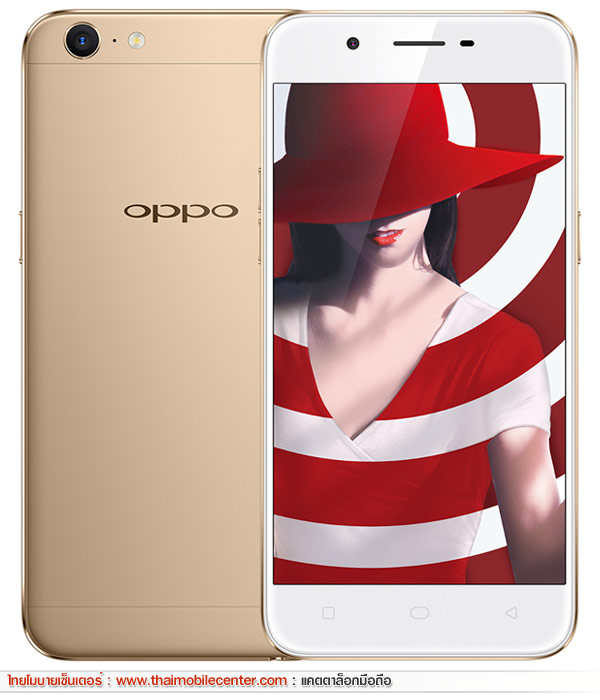 รูปมือถือ OPPO A39 :: Thaimobilecenter Mobile Phone Catalog