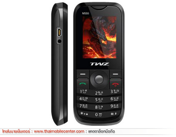 รูปมือถือ TWZ M555 :: Thaimobilecenter Mobile Phone Catalog