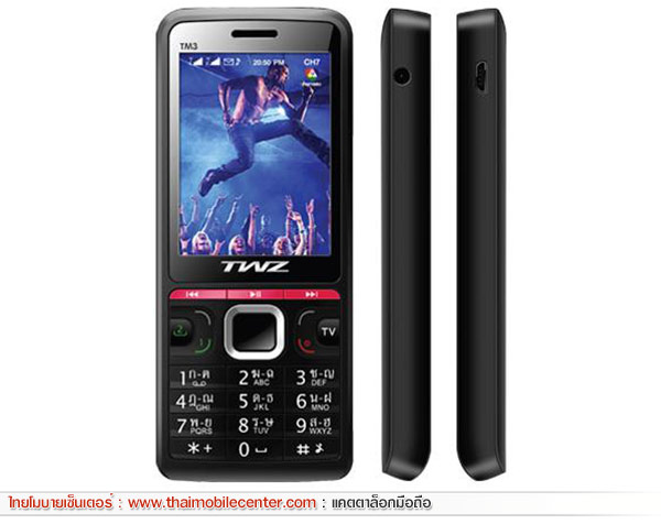 รูปมือถือ TWZ TM3 :: Thaimobilecenter Mobile Phone Catalog