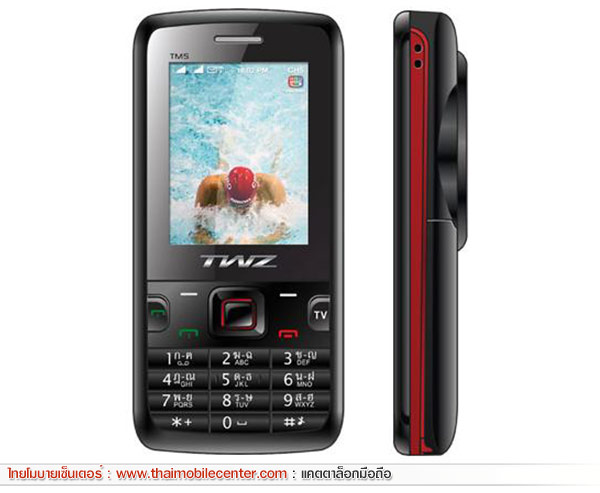 รูปมือถือ TWZ TM5 :: Thaimobilecenter Mobile Phone Catalog