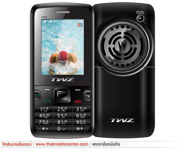 รูปมือถือ TWZ TM5 :: Thaimobilecenter Mobile Phone Catalog