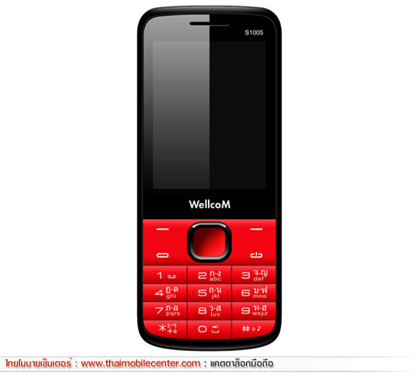 รูปมือถือ WellcoM S1005 :: Thaimobilecenter Mobile Phone Catalog