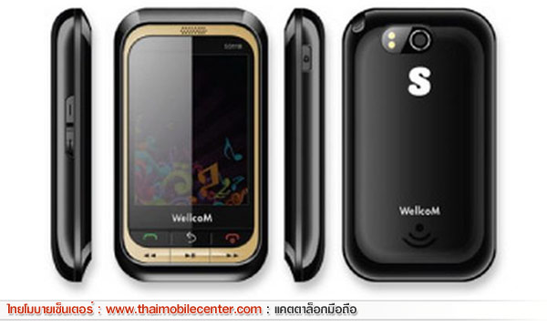 รูปมือถือ WellcoM S3118 :: Thaimobilecenter Mobile Phone Catalog
