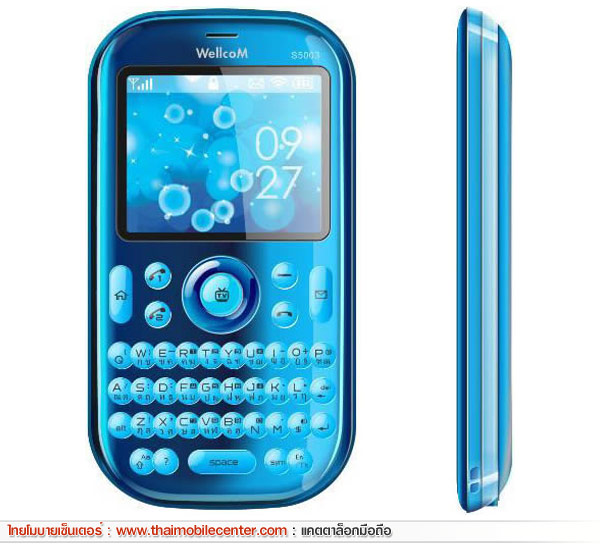 รูปมือถือ WellcoM S5003 :: Thaimobilecenter Mobile Phone Catalog
