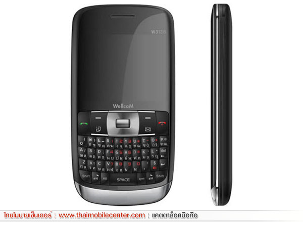 รูปมือถือ WellcoM W3138 :: Thaimobilecenter Mobile Phone Catalog