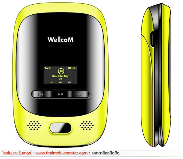 รูปมือถือ WellcoM W3181 :: Thaimobilecenter Mobile Phone Catalog