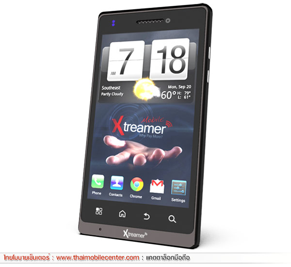 รูปมือถือ Xtreamer Aiki 4 :: Thaimobilecenter Mobile Phone Catalog
