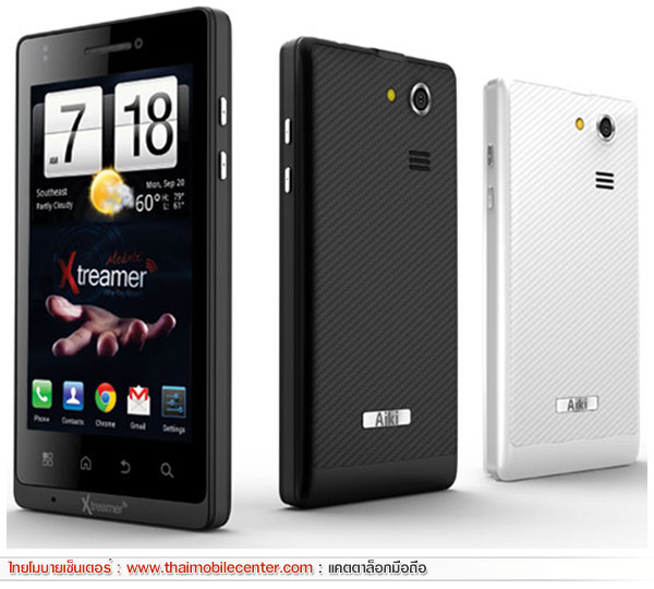 รูปมือถือ Xtreamer Aiki 4 :: Thaimobilecenter Mobile Phone Catalog