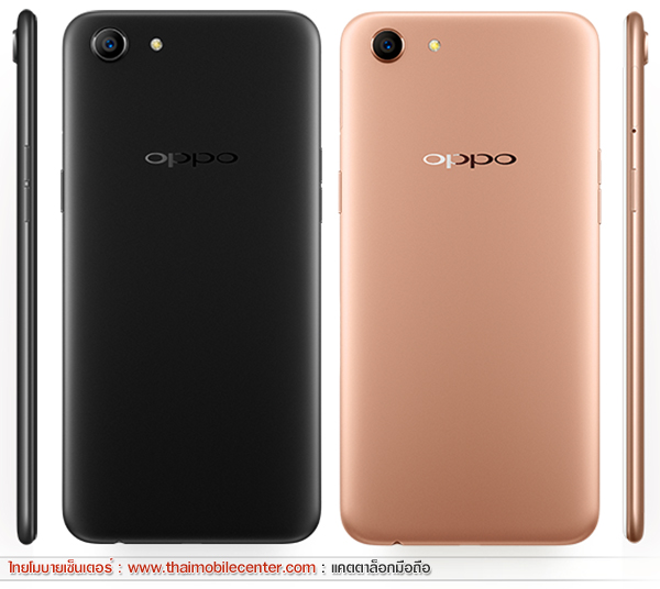 รูปมือถือ OPPO A83 (2018) 32GB :: Thaimobilecenter Mobile Phone Catalog