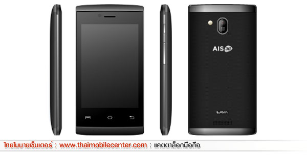 รูปมือถือ AIS LAVA B3.5 (Iris 353) :: Thaimobilecenter Mobile Phone Catalog