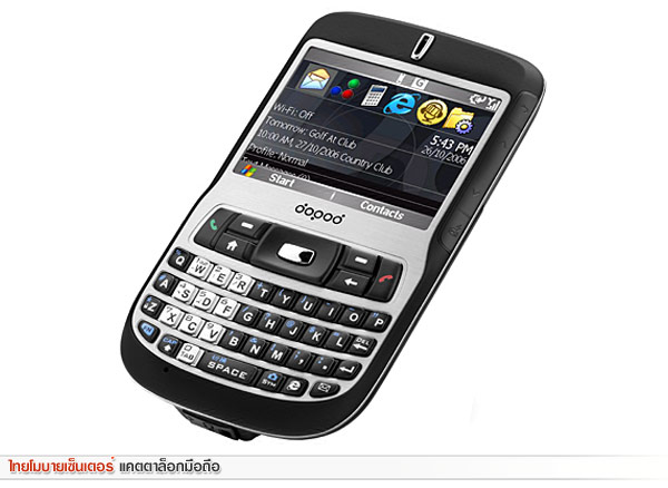 รูปมือถือ Dopod C720W :: Thaimobilecenter Mobile Phone Catalog