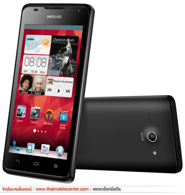 dtac TriNet Phone Cheetah