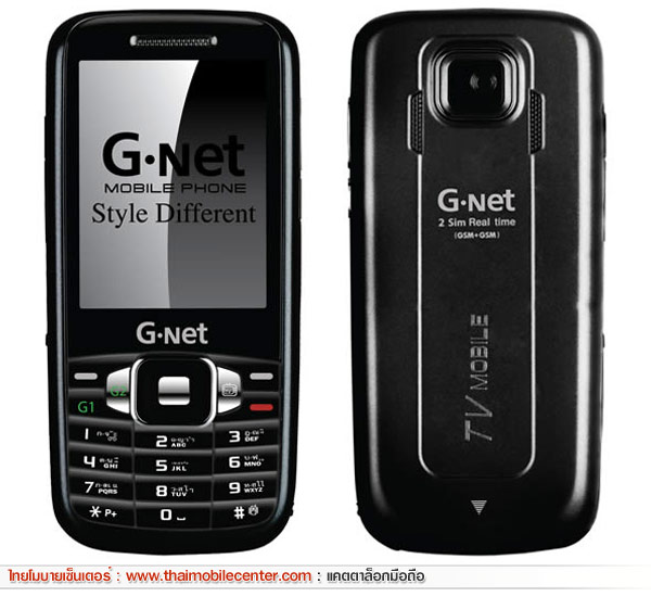 GNet G520
