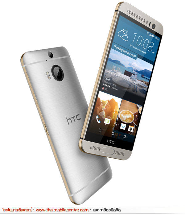 รูปมือถือ HTC One M9+ (M9 Plus) :: Thaimobilecenter Mobile Phone Catalog