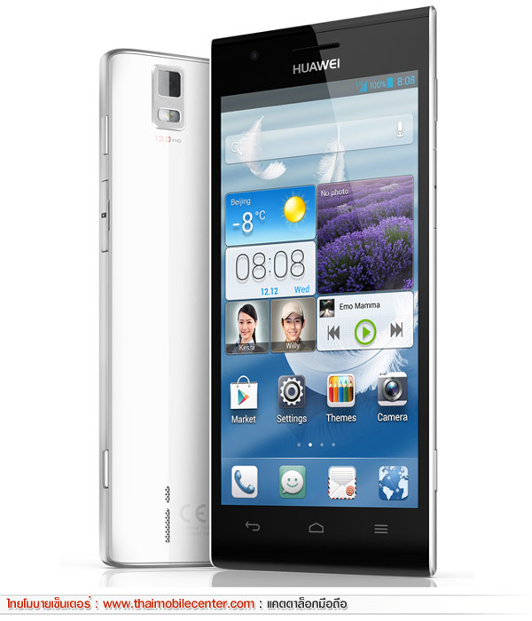 รูปมือถือ Huawei Ascend P2 :: Thaimobilecenter Mobile Phone Catalog