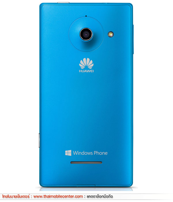 รูปมือถือ Huawei Ascend W1 :: Thaimobilecenter Mobile Phone Catalog