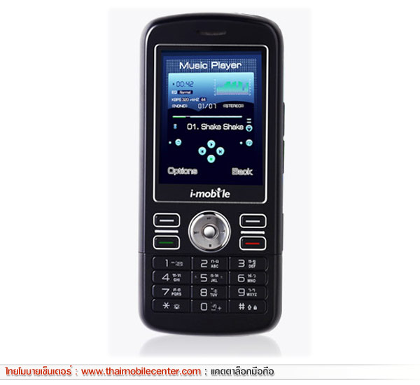 รูปมือถือ i-mobile 613 :: Thaimobilecenter Mobile Phone Catalog