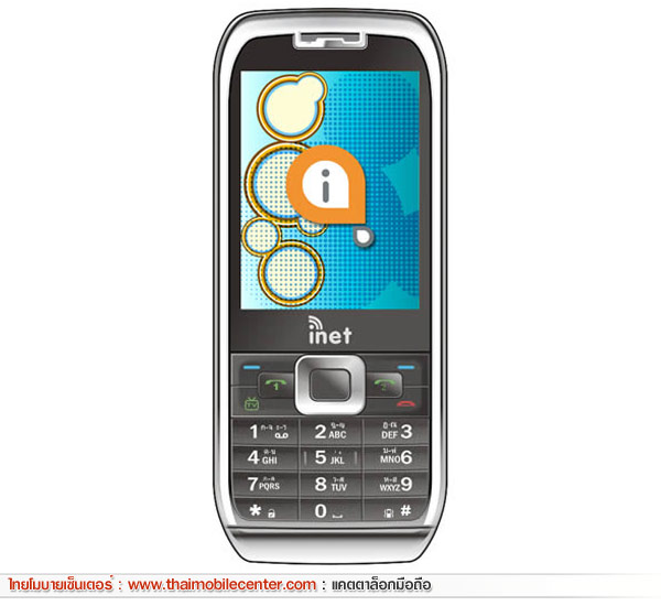 รูปมือถือ inet 302 :: Thaimobilecenter Mobile Phone Catalog