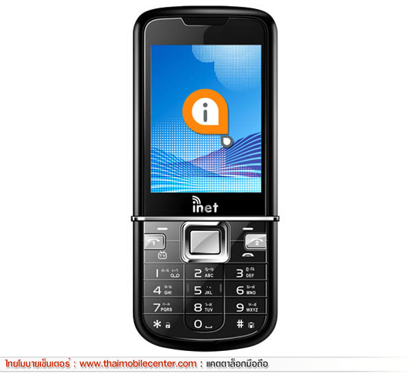 รูปมือถือ inet 303 :: Thaimobilecenter Mobile Phone Catalog