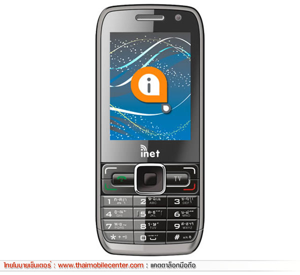 รูปมือถือ inet 402 :: Thaimobilecenter Mobile Phone Catalog