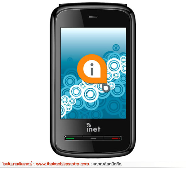 รูปมือถือ inet 501 :: Thaimobilecenter Mobile Phone Catalog