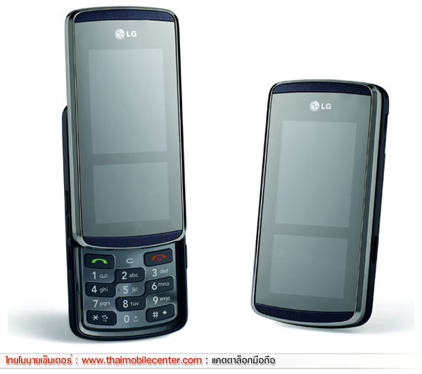 LG KF600