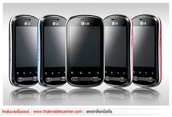 LG Optimus Me P350