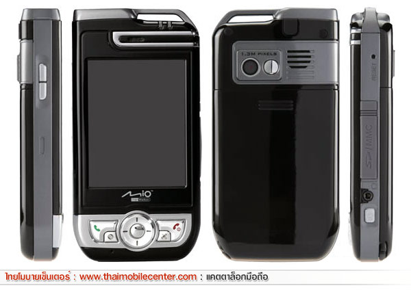 รูปมือถือ Mitac Mio A700 :: Thaimobilecenter Mobile Phone Catalog