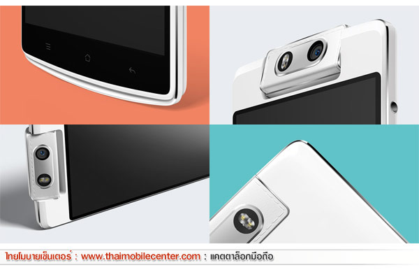 รูปมือถือ OPPO N3 :: Thaimobilecenter Mobile Phone Catalog