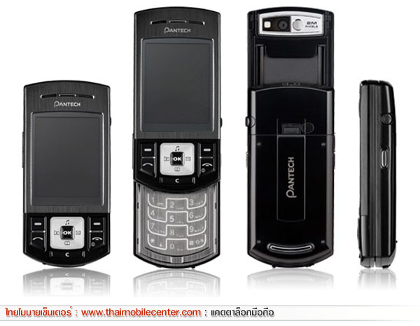 รูปมือถือ Pantech PG-3900 :: Thaimobilecenter Mobile Phone Catalog