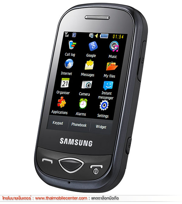 Samsung Candy Chat B3410