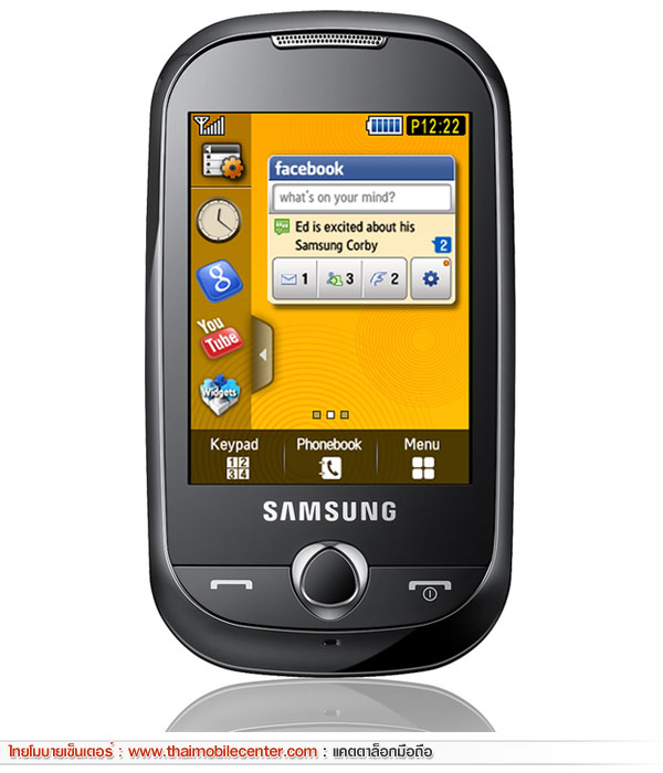 รูปมือถือ Samsung Candy (S3653 Corby) :: Thaimobilecenter Mobile Phone ...