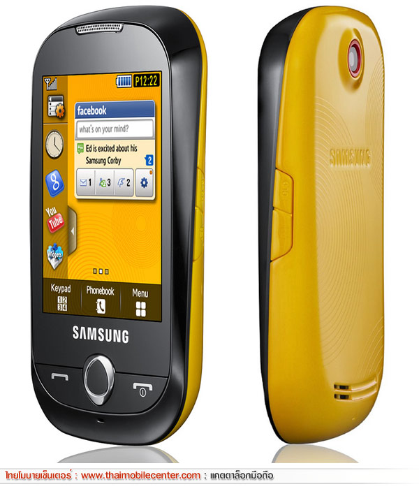 รูปมือถือ Samsung Candy (S3653 Corby) :: Thaimobilecenter Mobile Phone ...