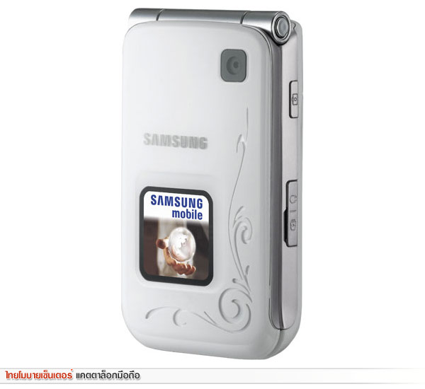 Samsung E420