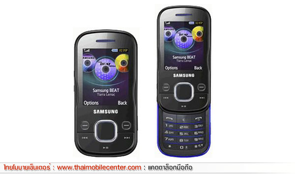 Samsung M2520 Beat Techno