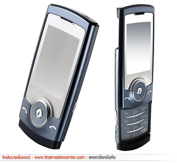 รูปมือถือ Samsung U600 :: Thaimobilecenter Mobile Phone Catalog