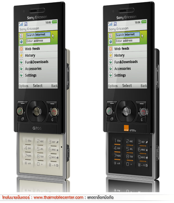 รูปมือถือ Sony Ericsson G705 :: Thaimobilecenter Mobile Phone Catalog