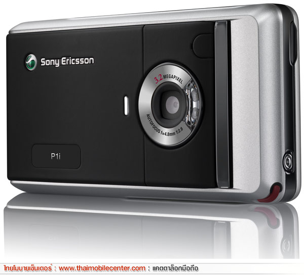 รูปมือถือ Sony Ericsson P1i :: Thaimobilecenter Mobile Phone Catalog