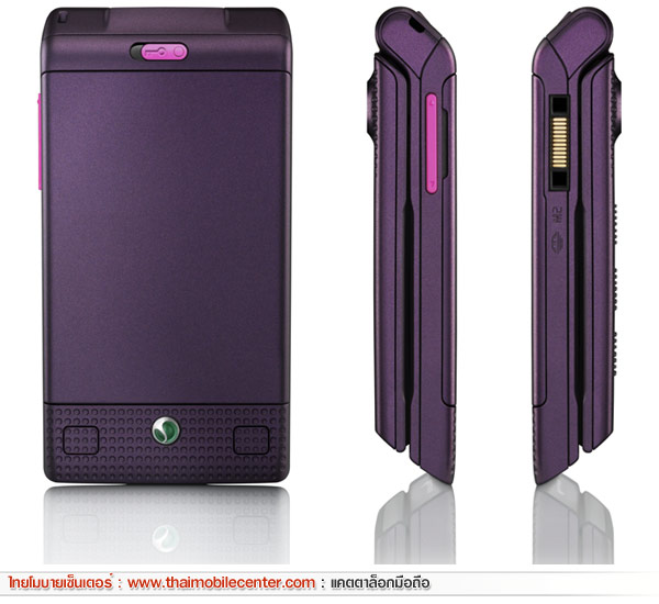 รูปมือถือ Sony Ericsson W380i :: Thaimobilecenter Mobile Phone Catalog
