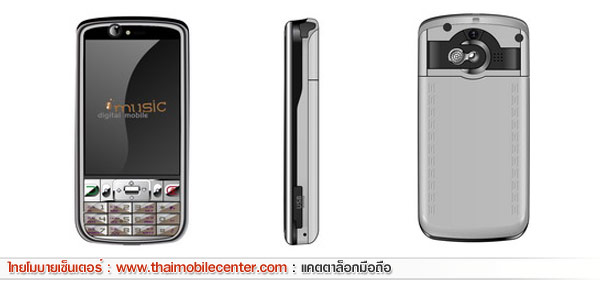 รูปมือถือ TWZ T72 :: Thaimobilecenter Mobile Phone Catalog