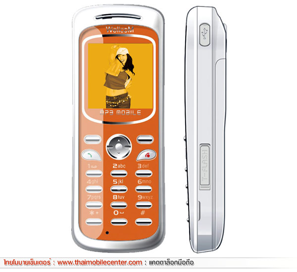 รูปมือถือ WellcoM L358 :: Thaimobilecenter Mobile Phone Catalog