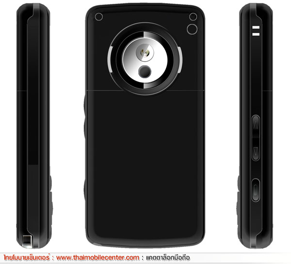 รูปมือถือ WellcoM W920 Black :: Thaimobilecenter Mobile Phone Catalog