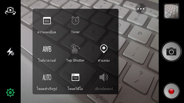 รีวิว (Review) OPPO R1 :: Thaimobilecenter.com